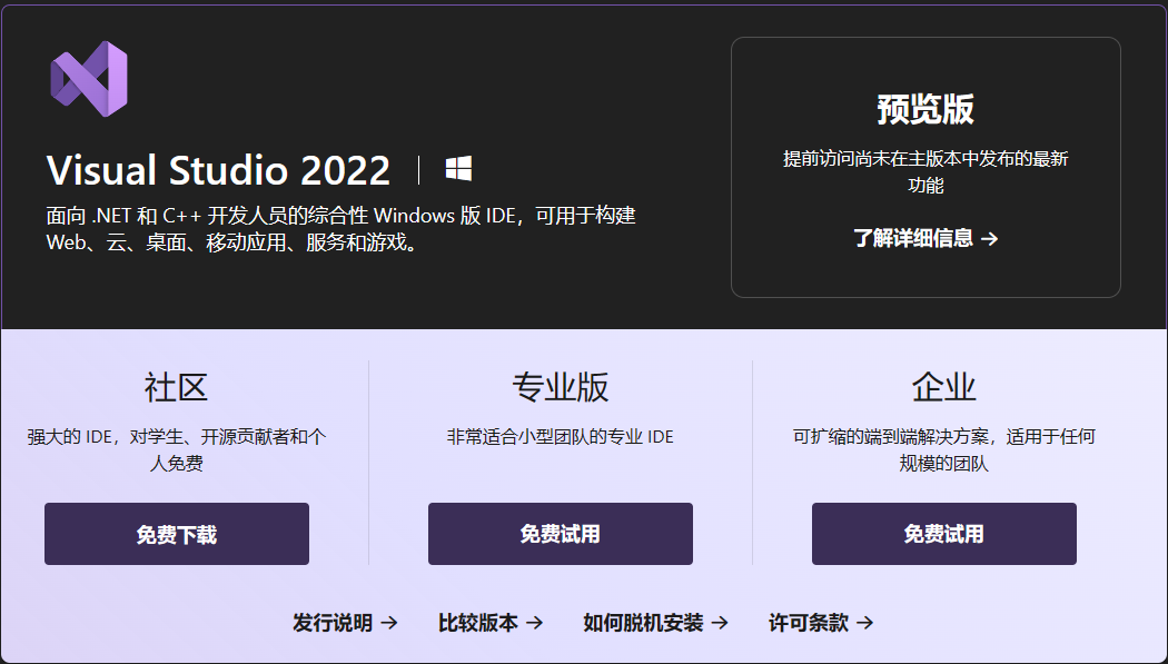 Win32 编程基础 · moxizh