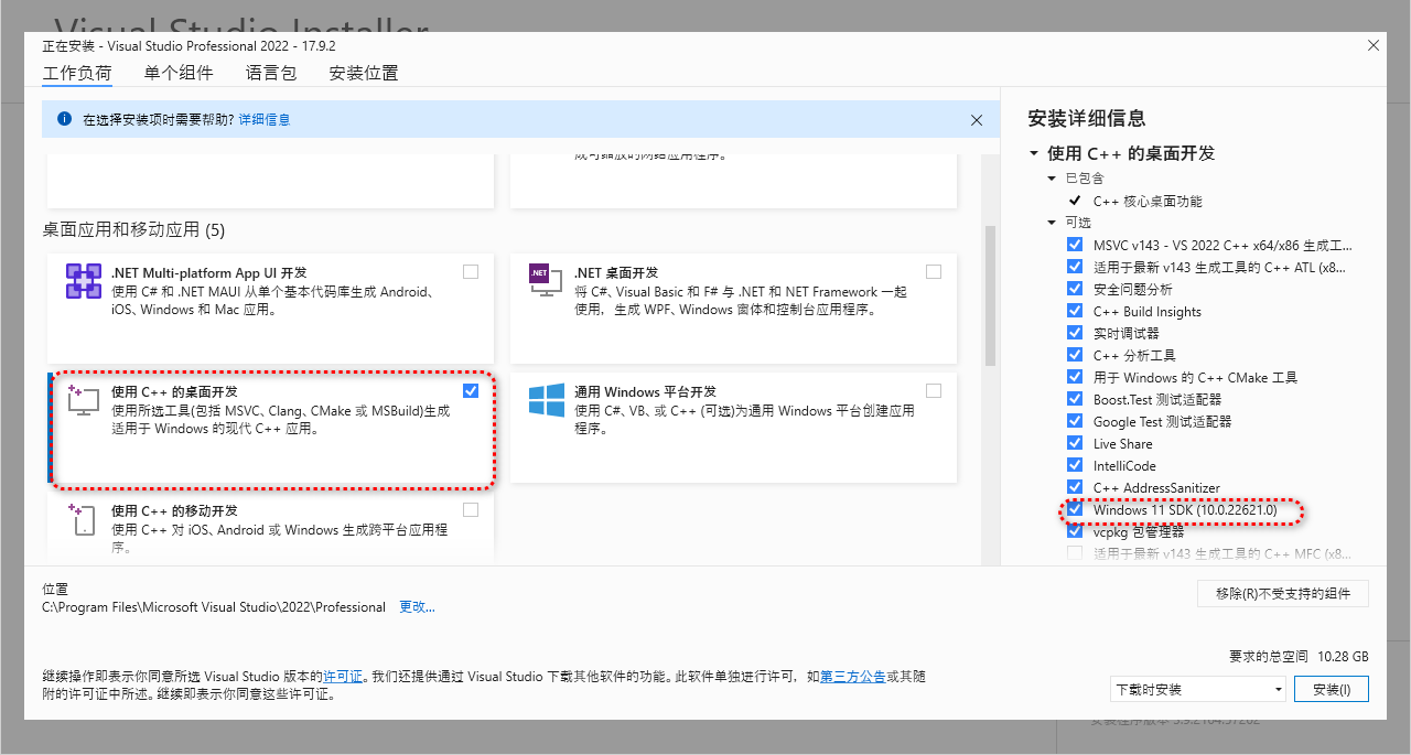 Win32 编程基础 · moxizh